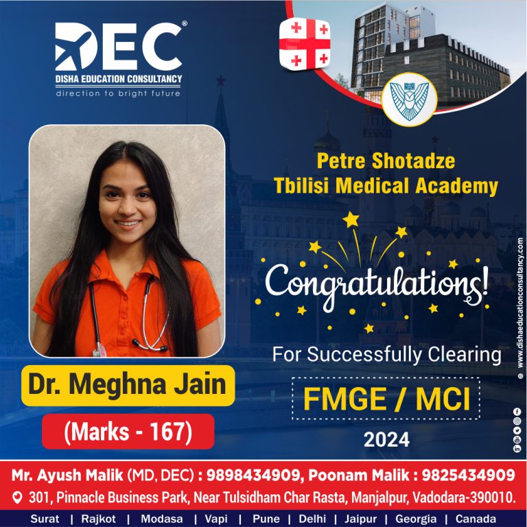 Disha Education Consultancy – DEC