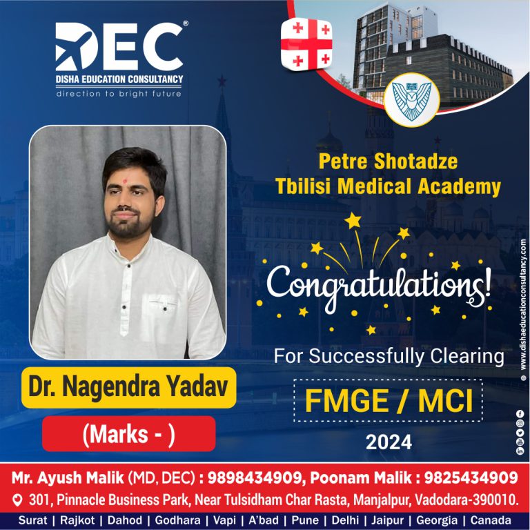 Disha Education Consultancy – DEC